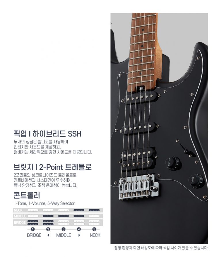 Hex E300 S/BK Black Stratocaster Electric Guitar with Deluxe Bag